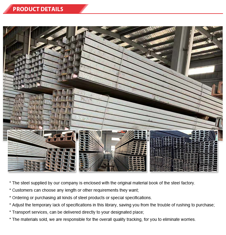 Hot rolled steel channel -INDON STEEL